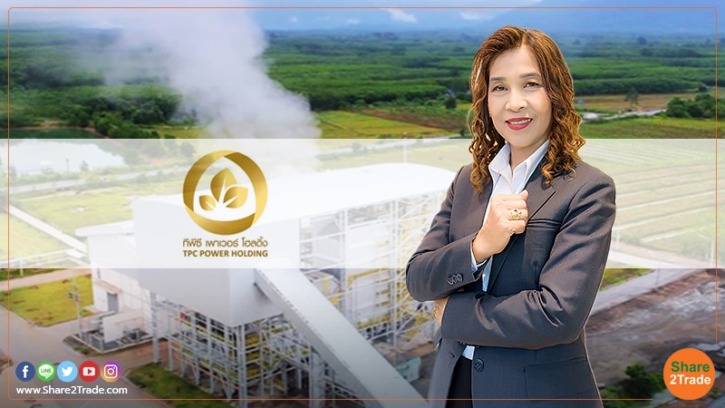 TPCH ฤกษ์ดี กดปุ่ม COD โรงไฟฟ้าประชารัฐฯ บันนังสตา 3.00 MW ดันกำลังผลิตไฟฟ้าแตะ 119.30 MW รุก ...